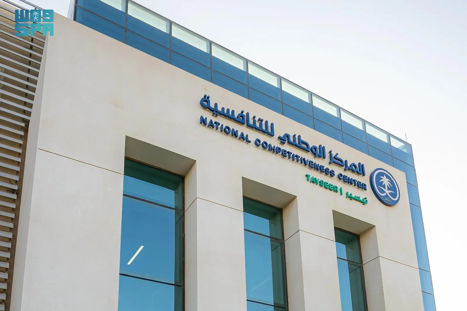 التنافسية ضرورة اقتصادية لتحقيق التنمية المستدامة – صحيفة سويفت نيوز